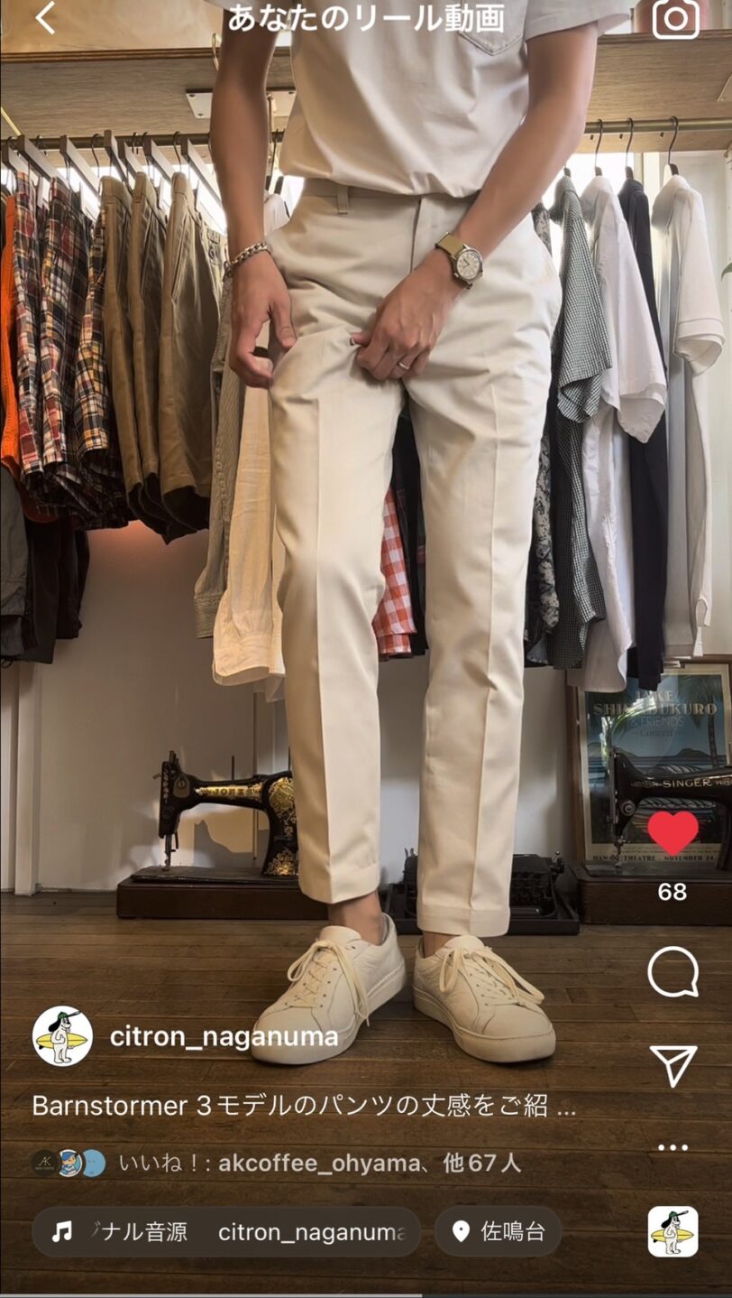 パンツ丈の話を – by CITRON