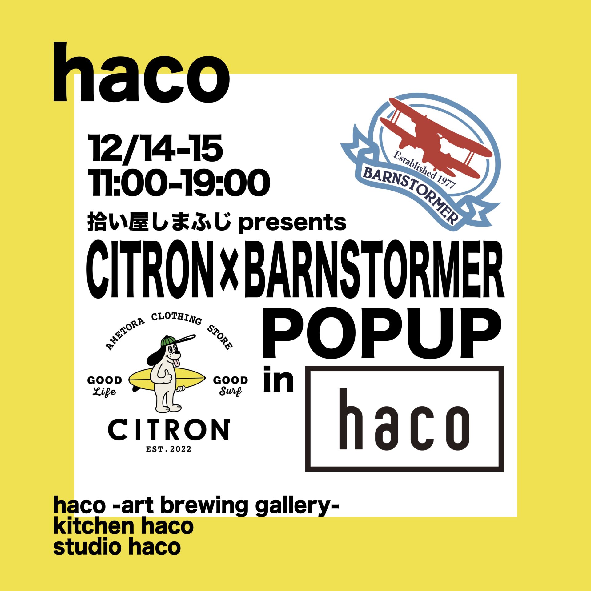 この気軽さが気に入って頂ける理由でしょうか。 – by CITRON