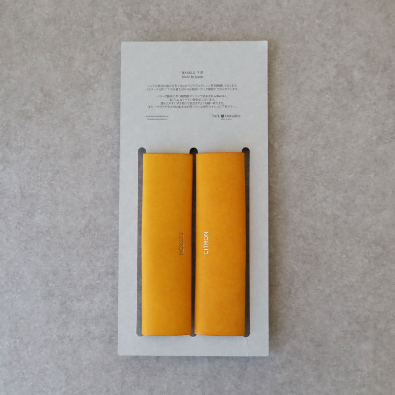 Barkoutsiders OLD CARRY HANDLE ” Scratch CITRON Yellow” – by CITRON